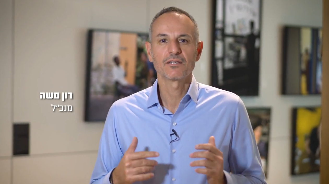 מחזון למציאות - הקמת בית חולים חדש בישראל | רפאל בתי חולים | מצוינות ...